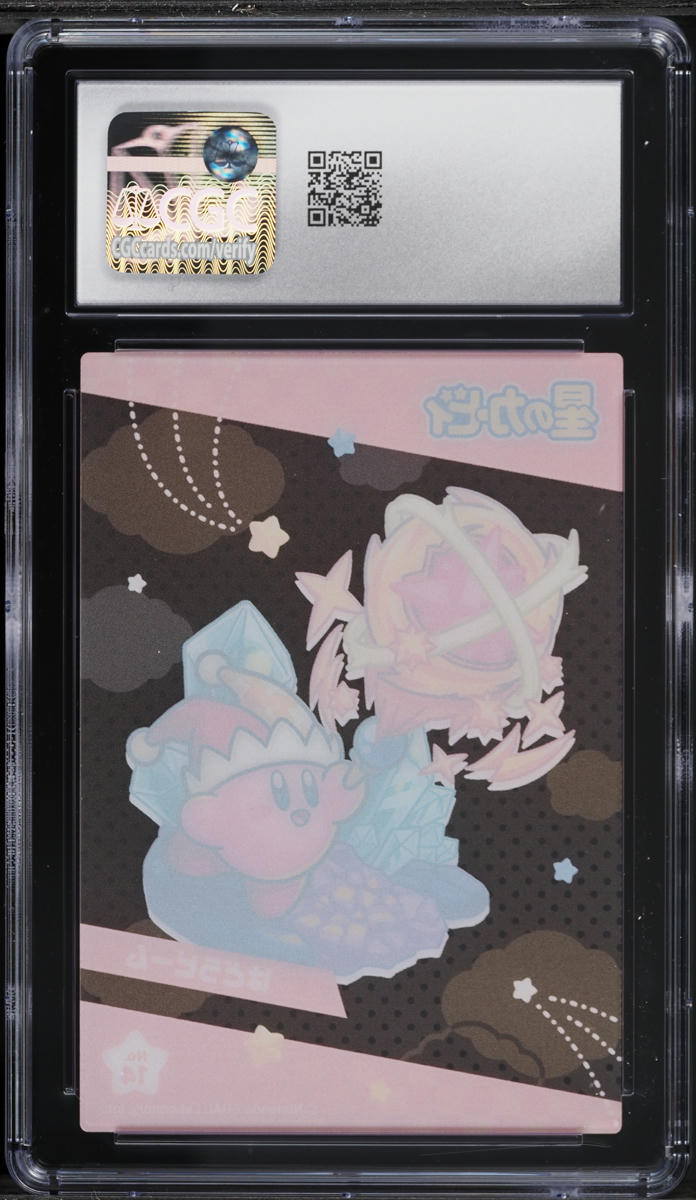 2025 Ensky Nintendo Japanese Kirby Clear Card Collection Wave Beam #14 ...