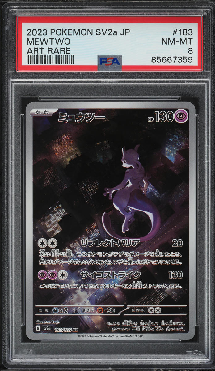 2023 Pokemon Japanese Scarlet & Violet 151 Art Rare Mewtwo #183 PSA 8 NM-MT on Fanatics Collect