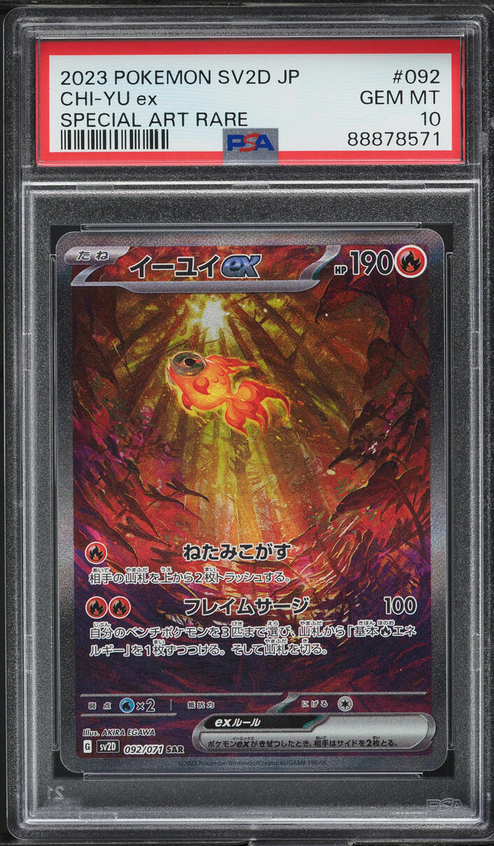 2023 Pokemon Japanese SV Clay Burst Special Art Rare Chi-Yu ex #92 PSA 10 GEM on Fanatics Collect