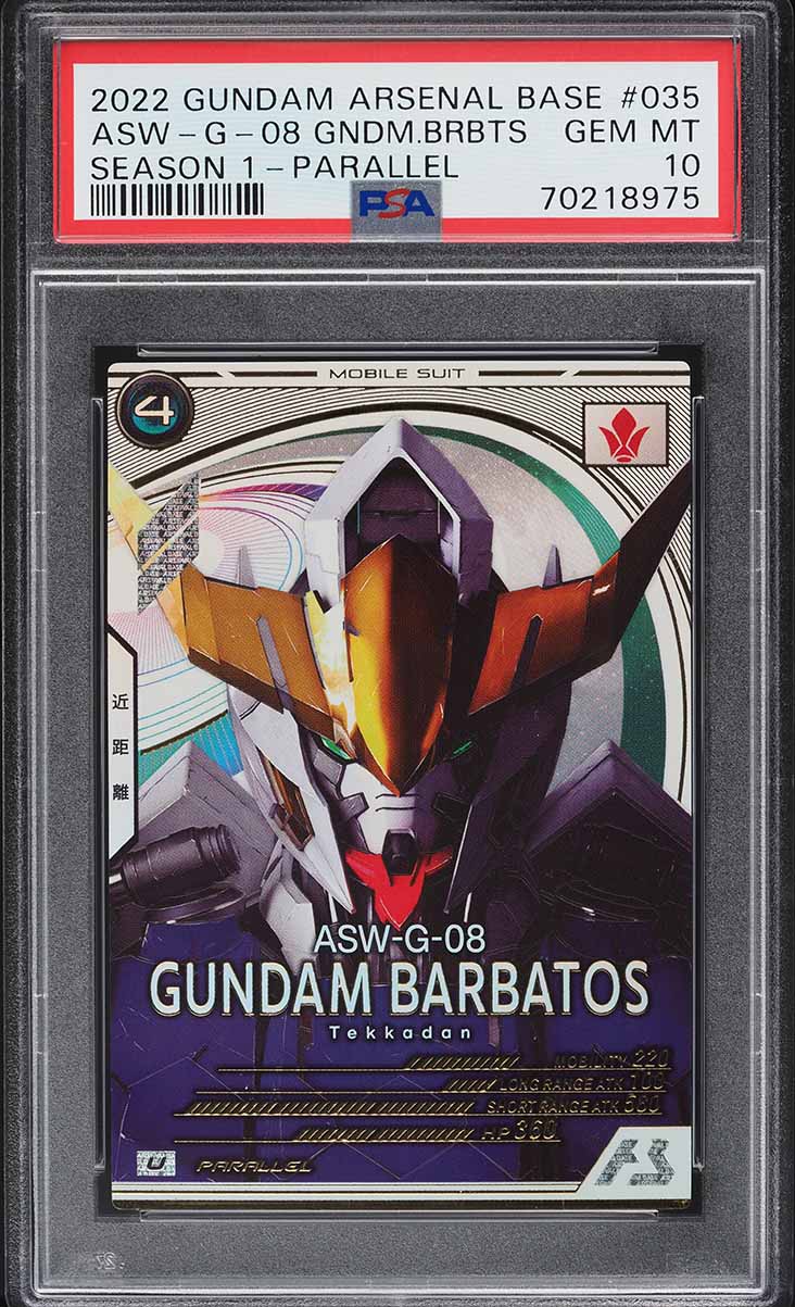 2022 Gundam Japanese Arsenal Base Season 1 ASW-G-08 Gundam Barbatos #35 ...