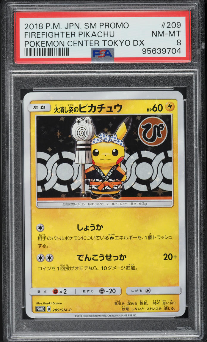 2018 Pokemon Japanese SM Promo Center Tokyo DX Firefighter Pikachu #209 ...