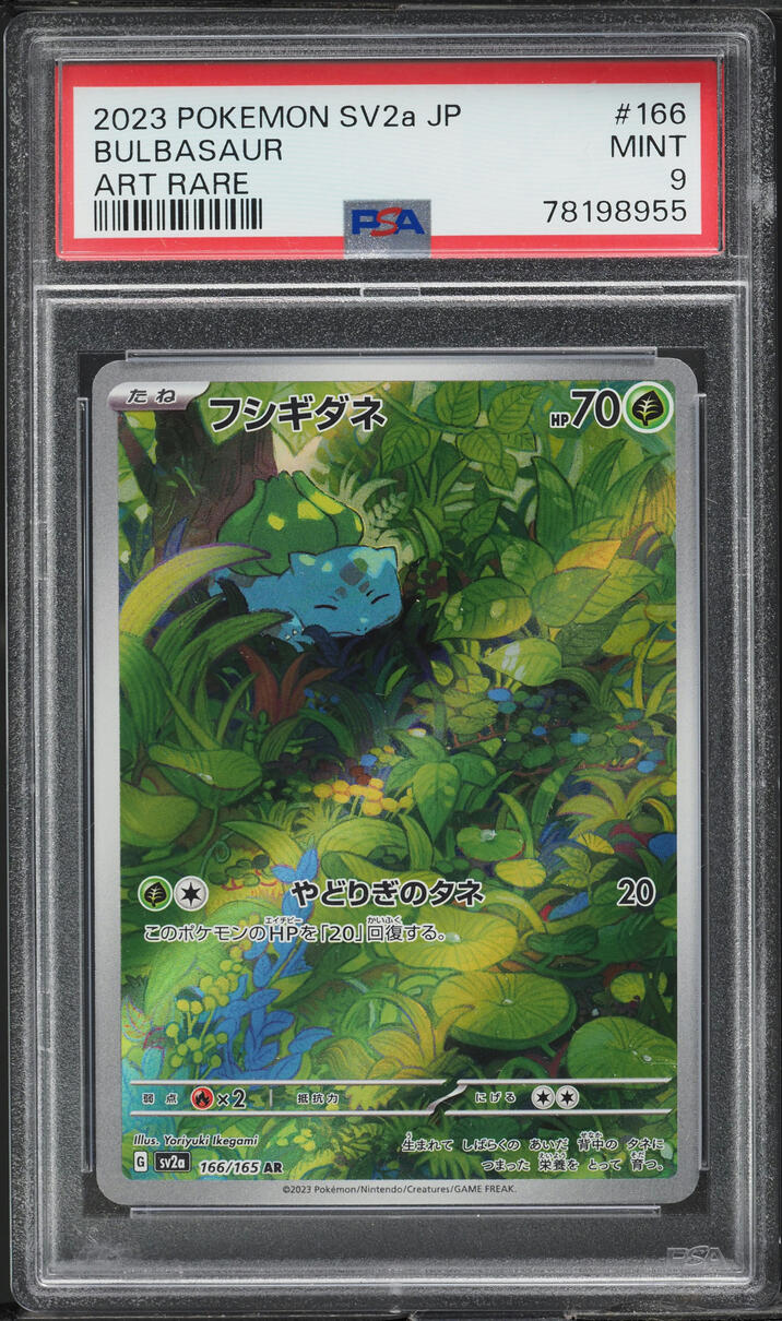 2023 Pokemon Japanese Scarlet & Violet 151 Art Rare Bulbasaur #166 PSA ...