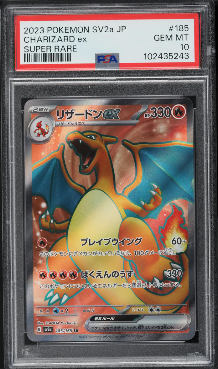 2023 Pokemon Japanese SV 151 Full Art Charizard ex #185 PSA 10 GEM MINT on Fanatics Collect