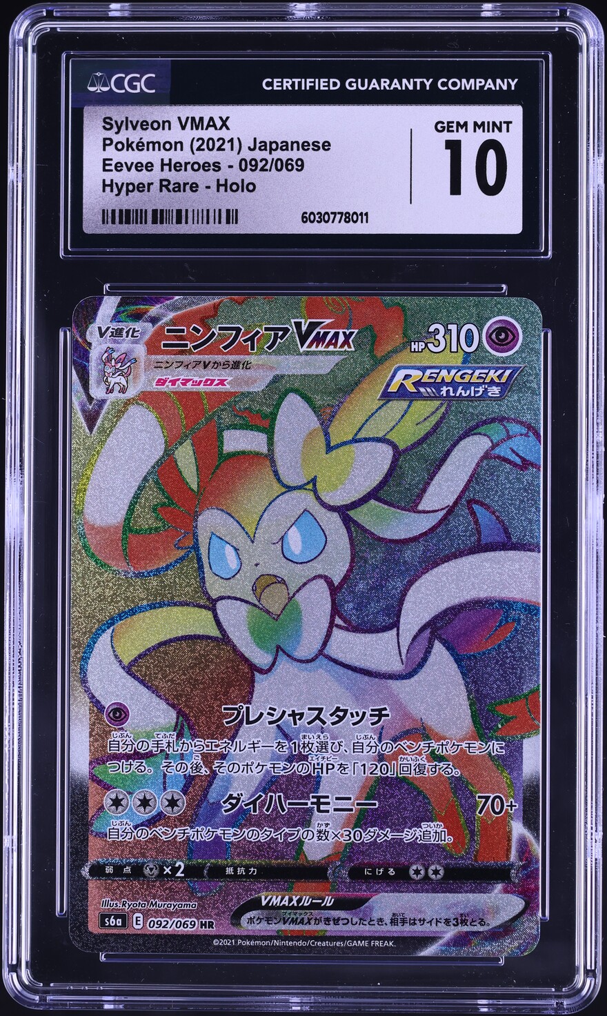 2021 Pokemon Japanese SWSH Eevee Heroes Hyper Rare Holo Sylveon VMAX #092 CGC 10 on Fanatics Collect