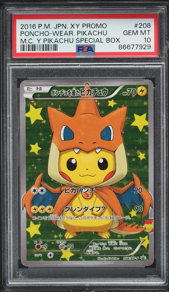 2016 Pokemon Japanese XY Special Box Mega Charizard X Poncho Pikachu ...