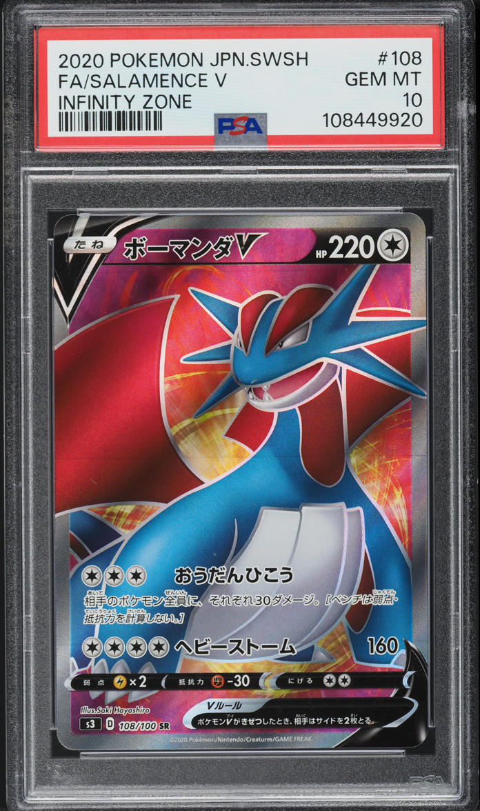 2020 Pokemon Japanese SWSH Infinity Zone Full Art Salamence V #108 PSA ...
