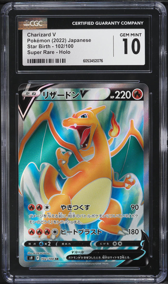 2022 Pokemon Japanese SWSH Star Birth Full Art Charizard V #102 CGC 10 ...