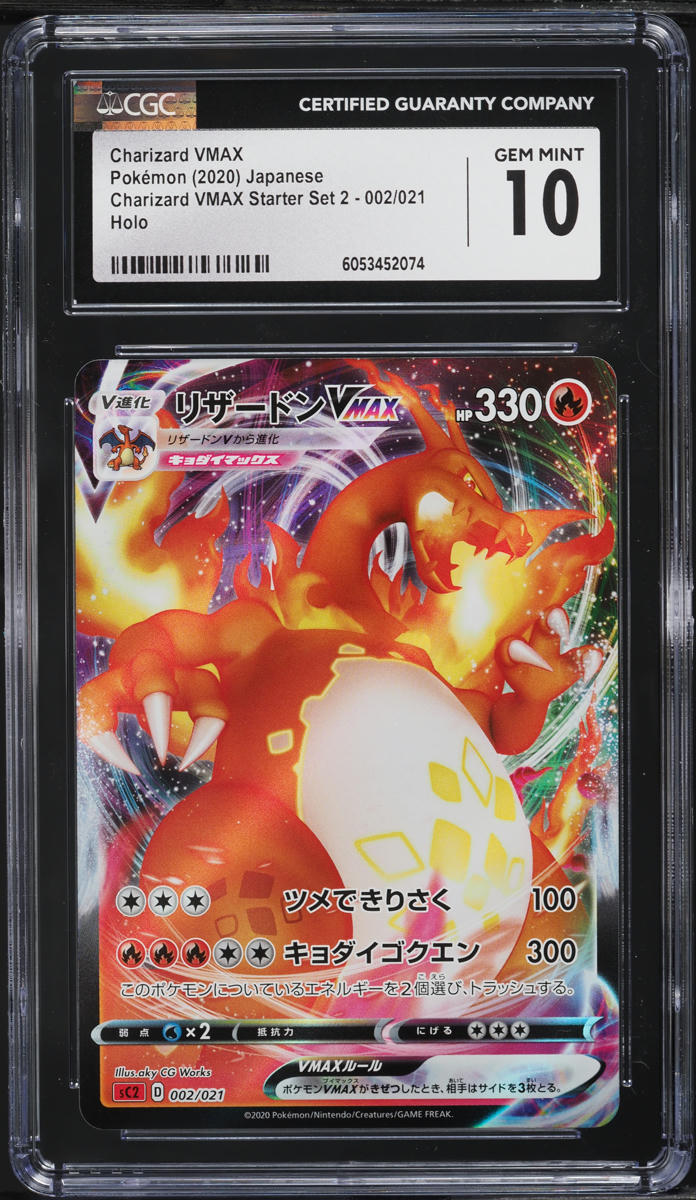 2020 Pokemon Japanese SWSH Starter Set 2 Charizard VMAX #2 CGC 10 GEM ...