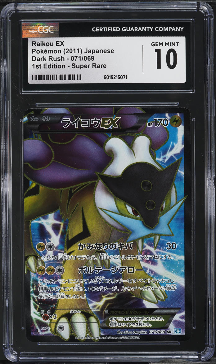 2011 Pokemon Japanese BW Dark Rush 1st Ed Full Art Raikou EX #71 CGC 10 GEM MINT on Fanatics Collect