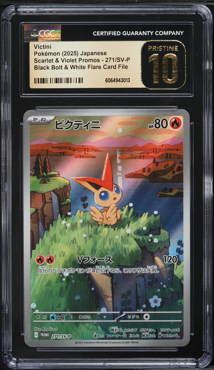 2025 Pokemon Japanese SV Promo Black Bolt & White Flare Victini CGC 10 ...