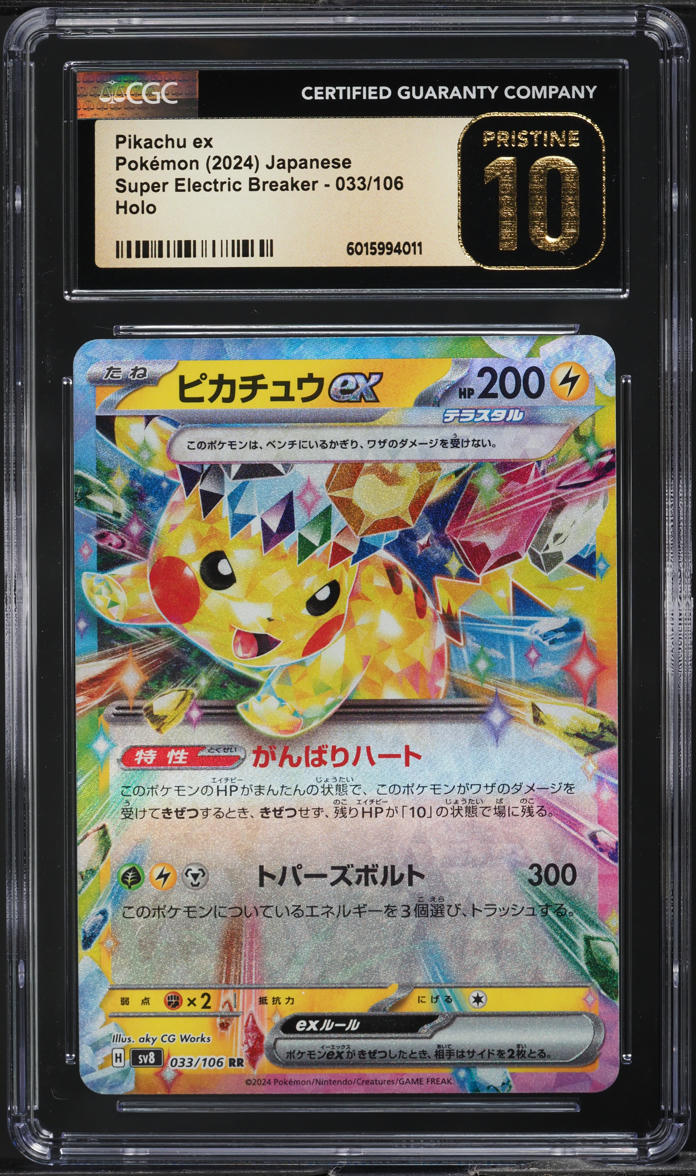2024 Pokemon Japanese SV Super Electric Breaker Pikachu ex #33 CGC 10 PRISTINE on Fanatics Collect