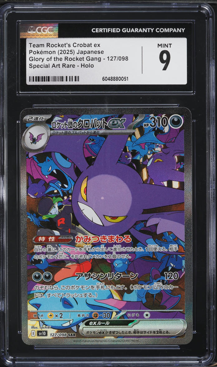 2025 Pokemon Japanese SV Glory Of Rocket Gang SAR Team Rocket's Crobat ex CGC 9 on Fanatics Collect