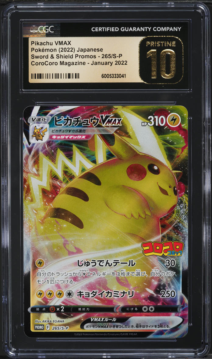 2022 Pokemon Japanese SWSH Promo Corocoro Comic Pikachu VMAX CGC 10 ...