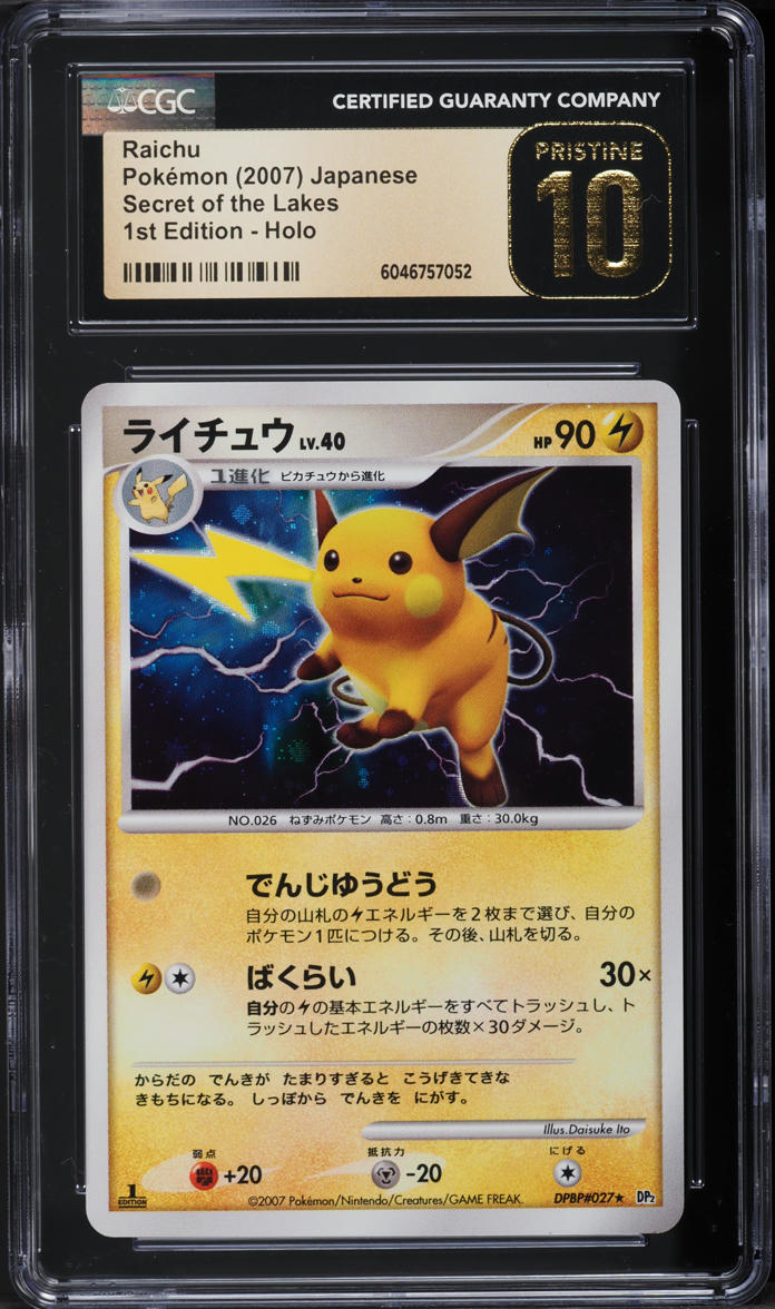 2007 Pokemon Japanese DP Secret Of Lakes 1st Ed Holo Raichu #27 CGC 10 PRISTINE on Fanatics Collect