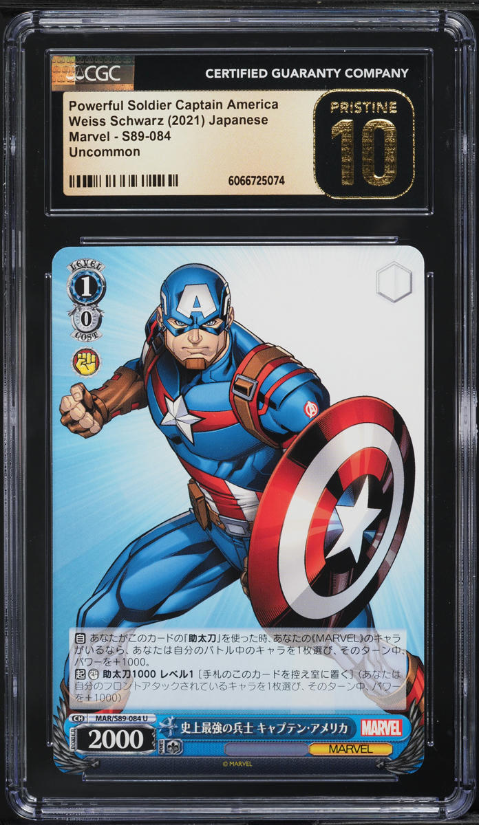 2021 Weiss Schwarz Japanese Marvel Powerful Soldier Captain America U ...