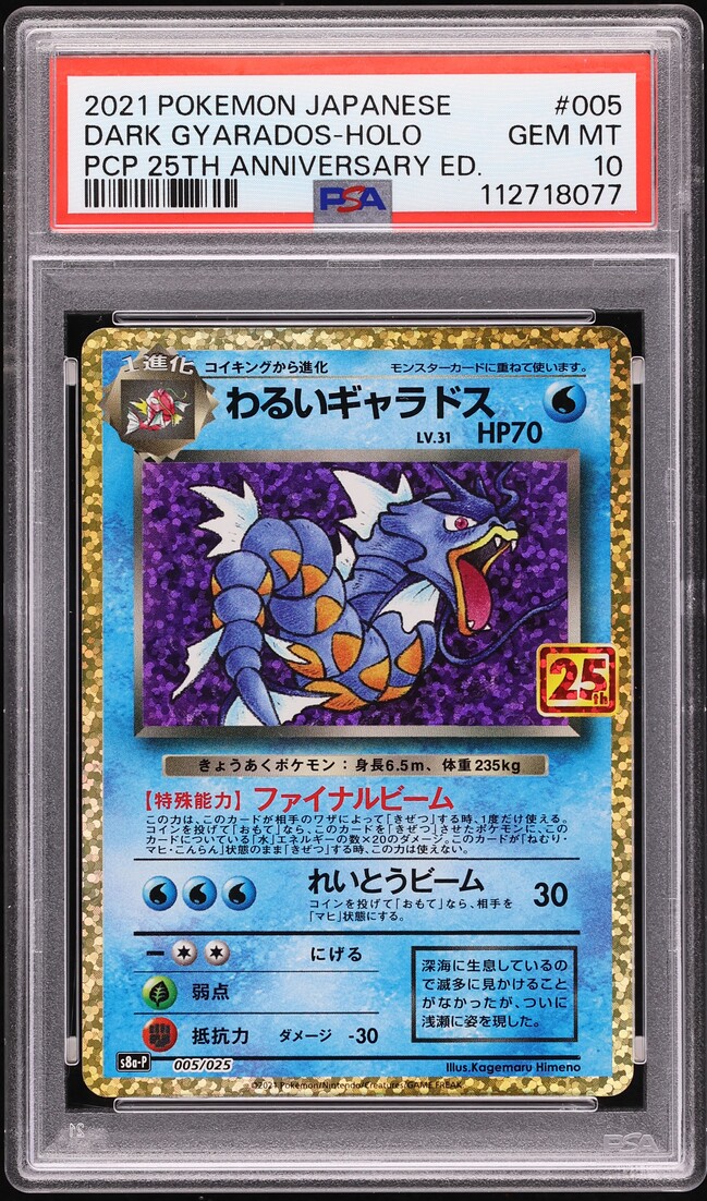 2021 Pokemon Japanese 25th Anniversary Promo Holo Dark Gyarados #5 PSA 10 GEM on Fanatics Collect