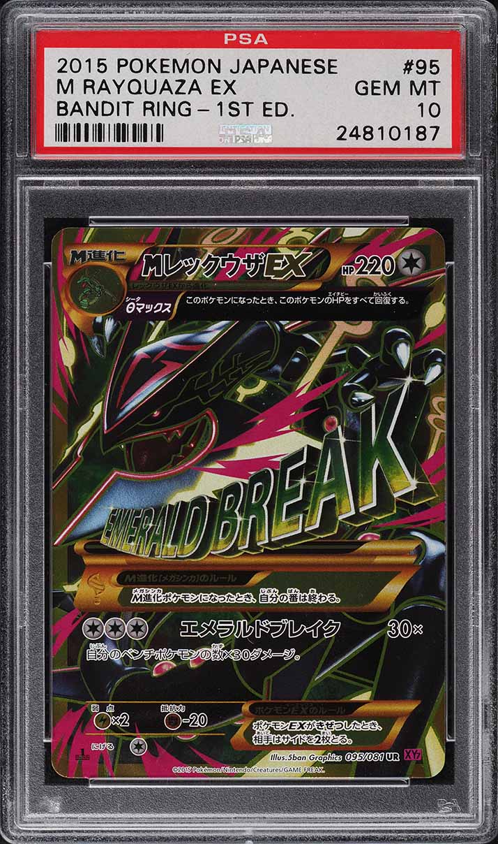 2015 Pokemon Japanese XY Bandit Ring 1st Ed. M Rayquaza EX #95 PSA 10 GEM MINT on Fanatics Collect