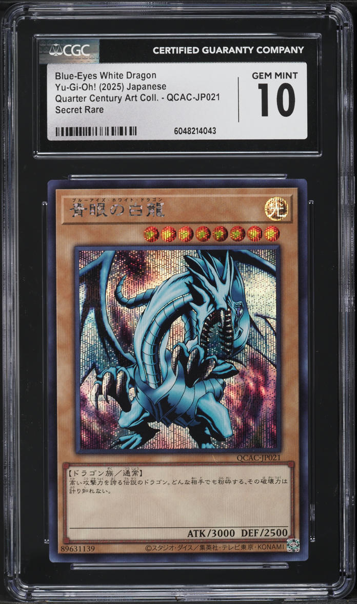 2025 Yu-Gi-Oh! Japanese QCAC Blue-Eyes White Dragon #QCAC-JP021 CGC 10 GEM MINT on Fanatics Collect