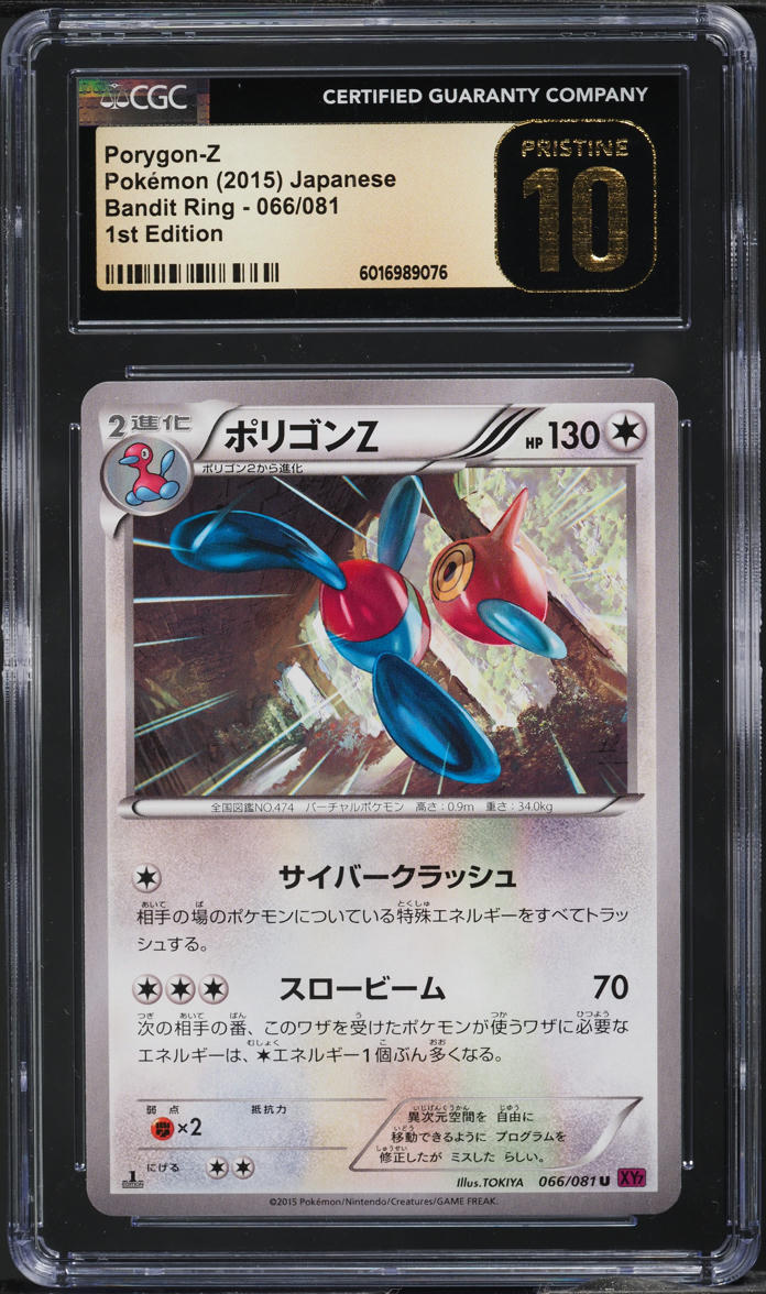 2015 Pokemon Japanese XY Bandit Ring 1st Edition Porygon-Z #66 CGC 10 PRISTINE on Fanatics Collect