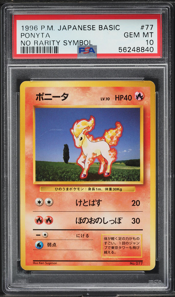 1996 Pokemon Japanese Base Set No Rarity Symbol Ponyta #77 PSA 10 GEM ...