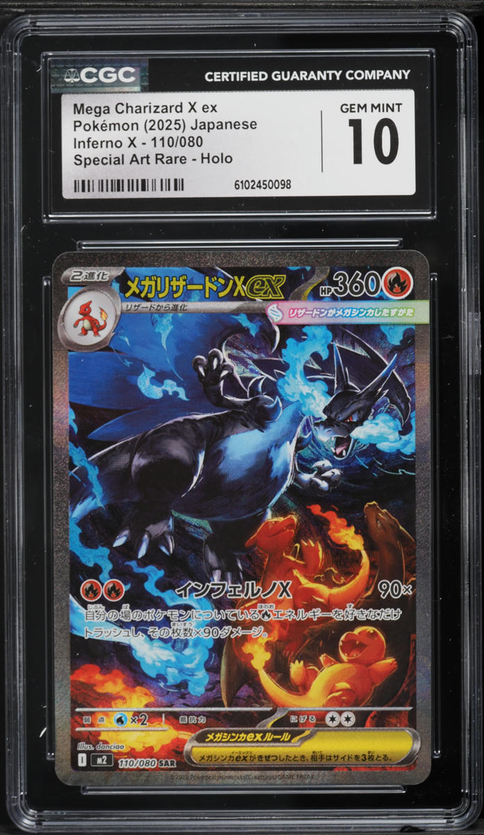 2025 Pokemon Japanese Mega Inferno X SAR Mega Charizard X ex #110 CGC ...