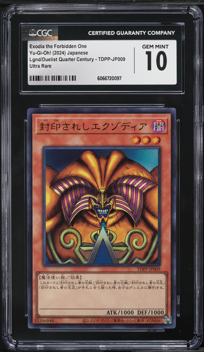 2024 Yu-Gi-Oh! Japanese LDQC Exodia The Forbidden One #TDPP-JP009 CGC 10 GEM on Fanatics Collect
