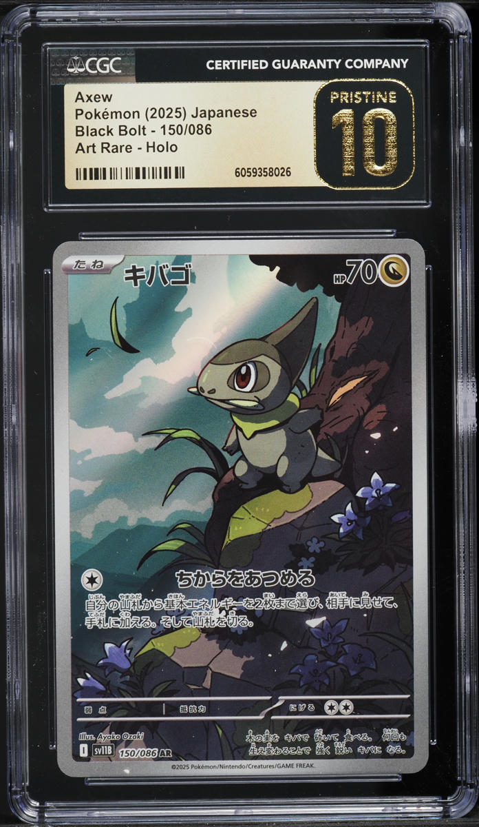 2025 Pokemon Japanese Scarlet & Violet Black Bolt AR Axew #150 CGC 10 ...