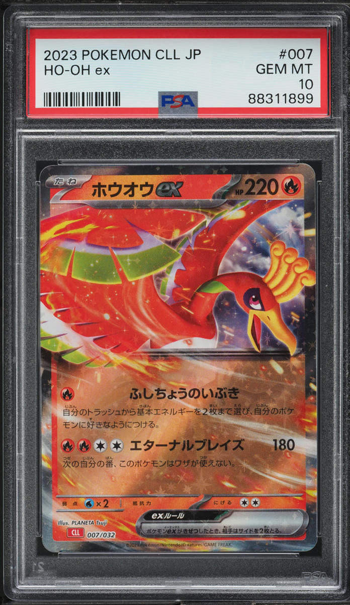 2023 Pokemon Japanese TCG Classic Collection Holo Ho-Oh ex #7 PSA 10 ...