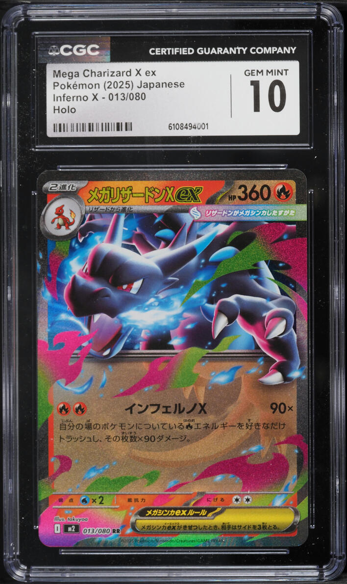 2025 Pokemon Japanese Mega Inferno X Holo Mega Charizard X ex #13 CGC ...