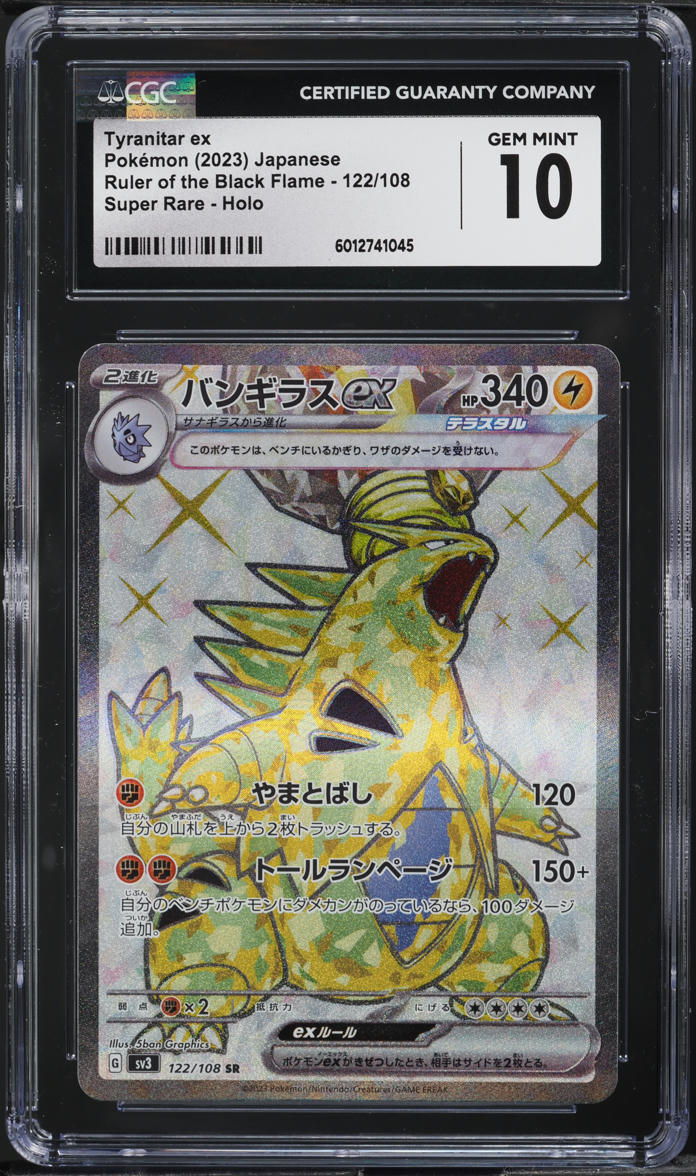 2023 Pokemon Japanese SV Ruler Of Black Flame Tyranitar ex #122 CGC 10 ...