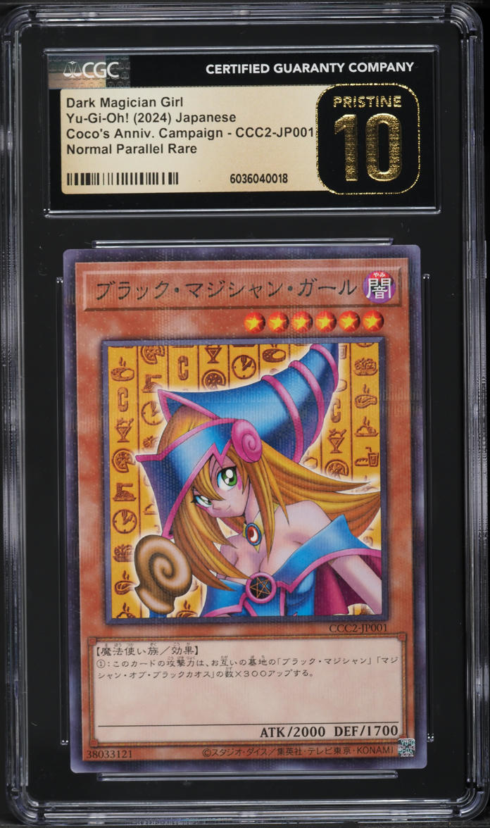 2024 Yu-Gi-Oh! Japanese CAC Dark Magician Girl #CCC2-JP001 CGC 10 PRISTINE on Fanatics Collect