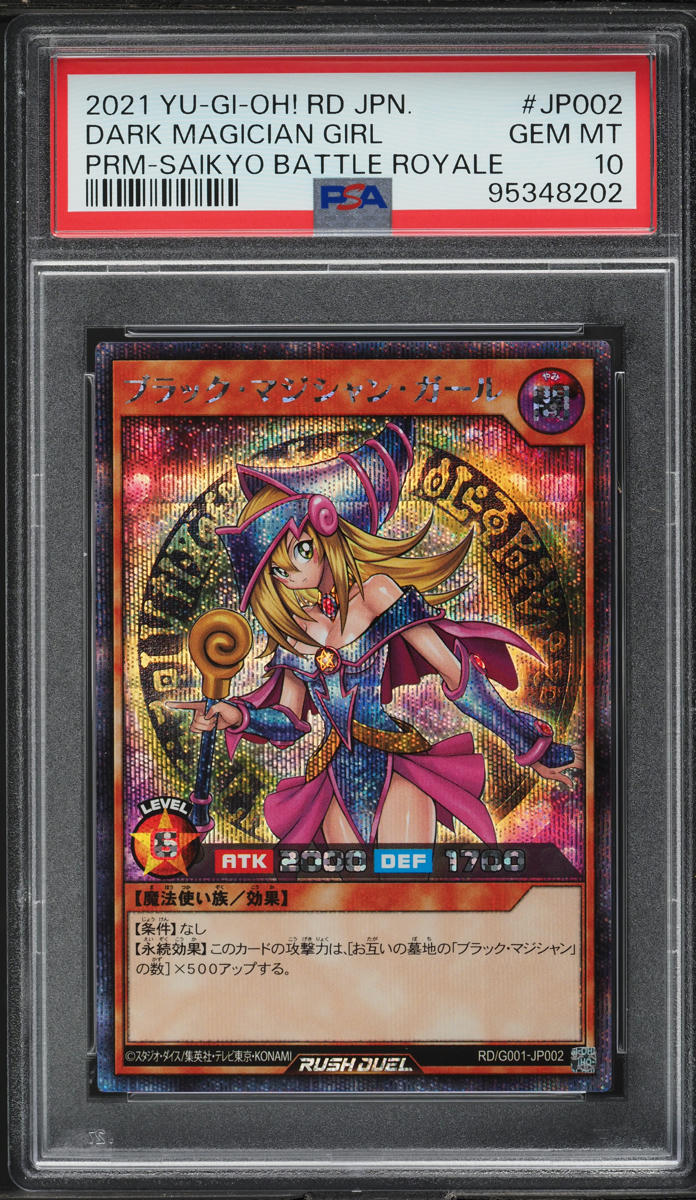 2021 Yu-Gi-Oh! Japanese Rush Duel Promo Battle Royale Dark Magician Girl PSA 10 on Fanatics Collect
