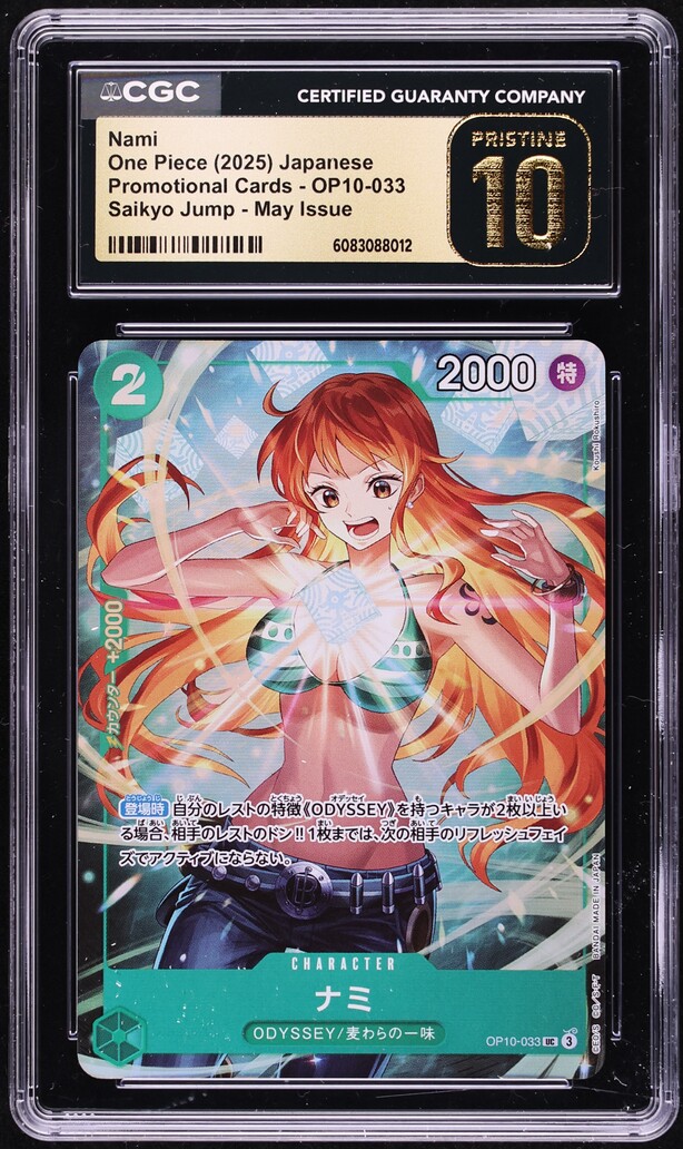 2025 One Piece Japanese Promo Saikyo Jump May Issue Nami #OP10-033 CGC 10 PRISTINE on Fanatics ...