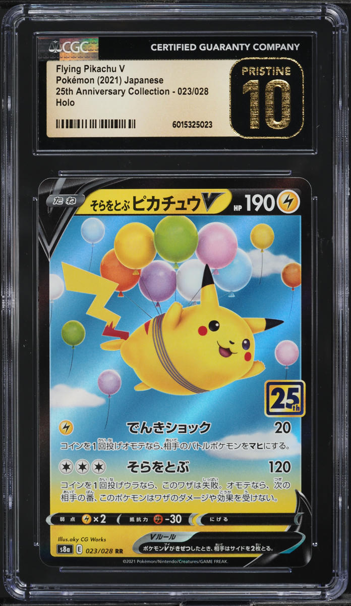 2021 Pokemon Japanese 25th Anniversary Collection Pikachu V #20 CGC 10 ...