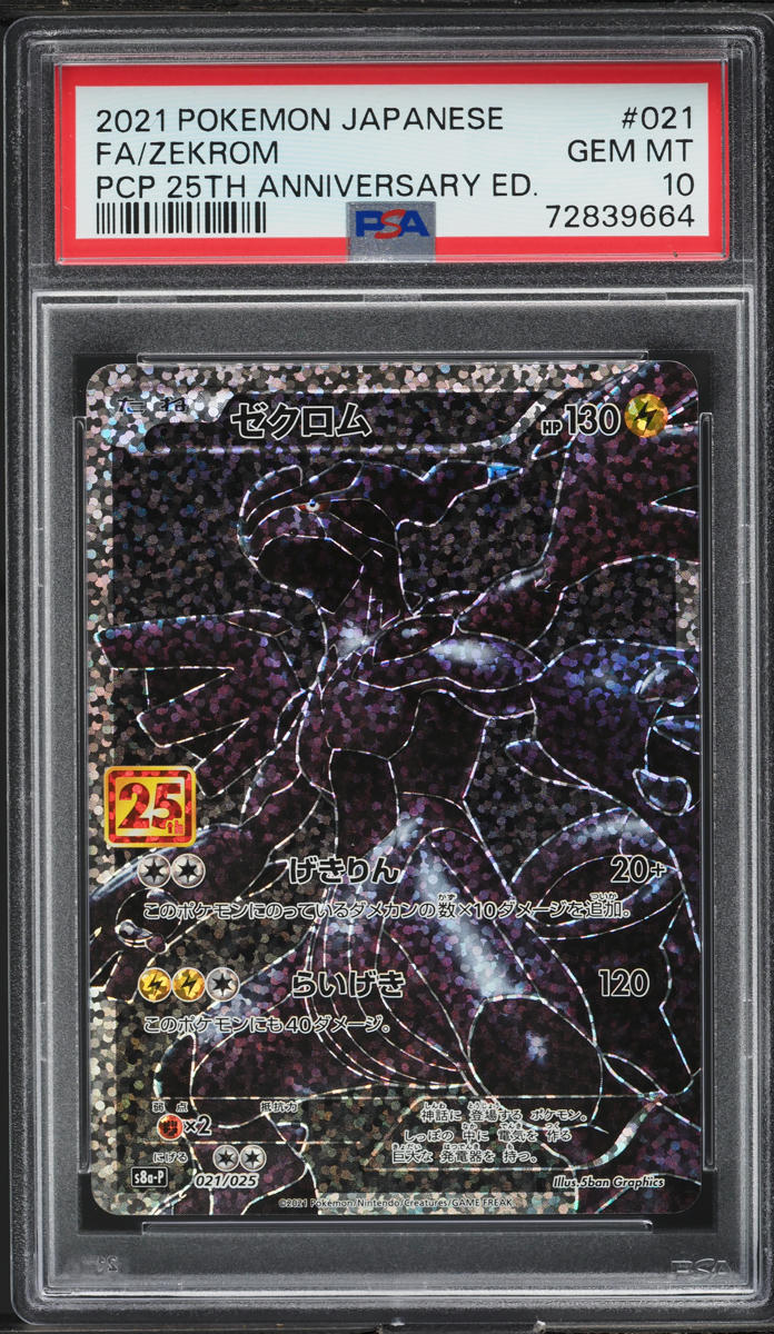 2021 Pokemon Japanese 25th Anniversary Promo Full Art Zekrom #21 PSA 10 GEM MINT on Fanatics Collect