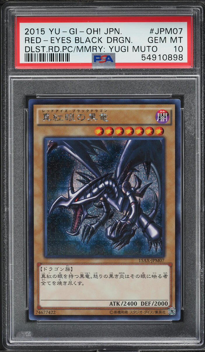 2015 Yu-Gi-Oh! Japanese Red-Eyes Black Dragon #15AX-JPM07 PSA 10 GEM MINT on Fanatics Collect