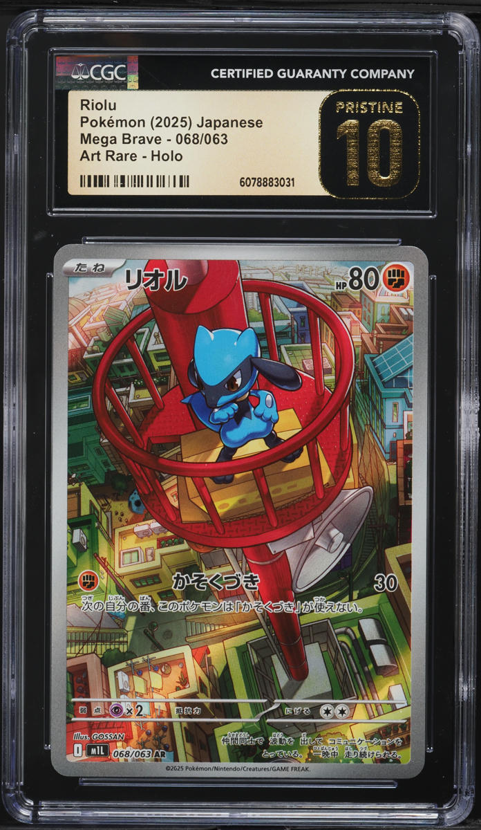 2025 Pokemon Japanese Mega Brave AR Riolu #68 CGC 10 PRISTINE on ...