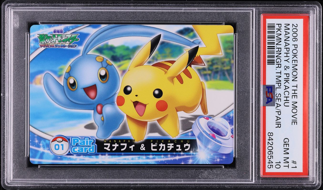 2006 Pokemon Carddass Ranger And The Temple Of The Sea Manaphy Pikachu ...