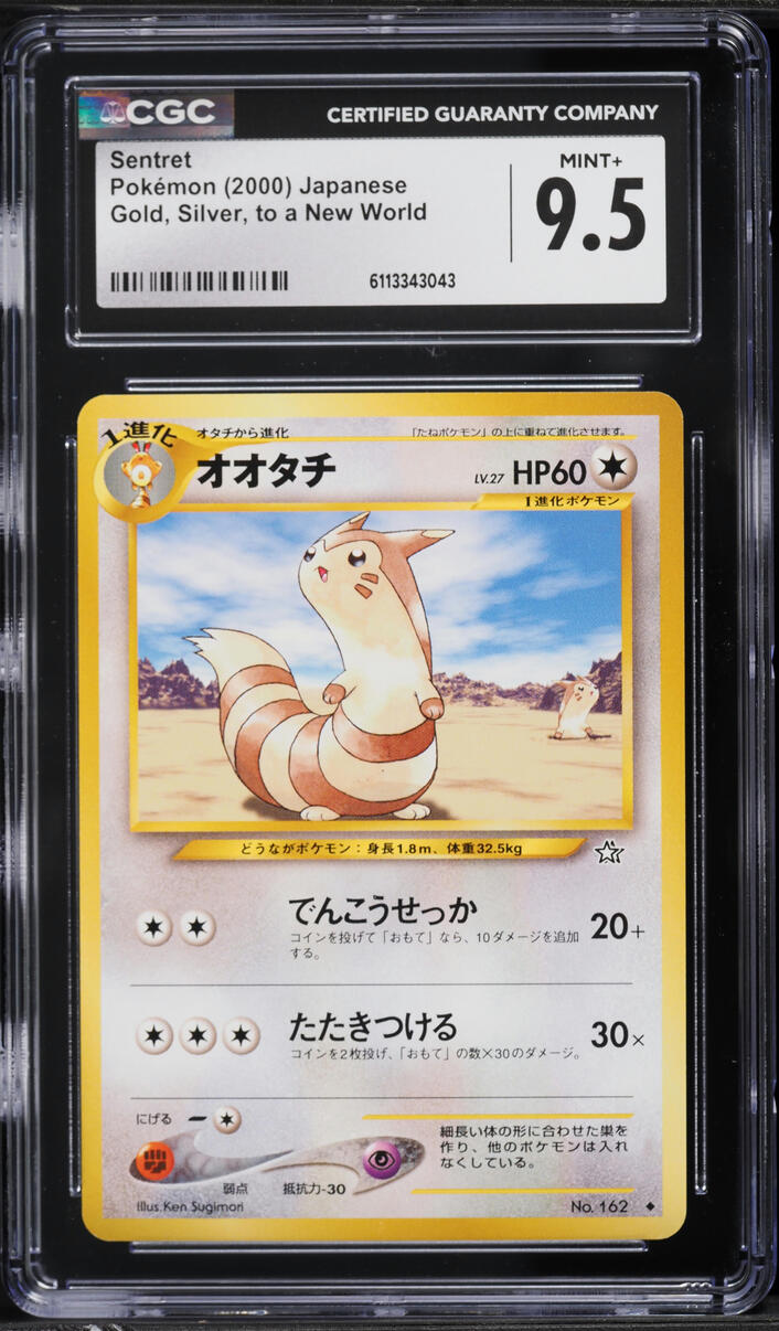 2000 Pokemon Japanese Gold Silver To A New World Sentret #161 CGC 9.5 ...