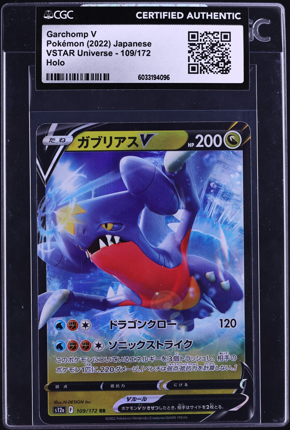 2022 Pokemon Japanese Sword & Shield VSTAR Universe Garchomp V #109 CGC ...