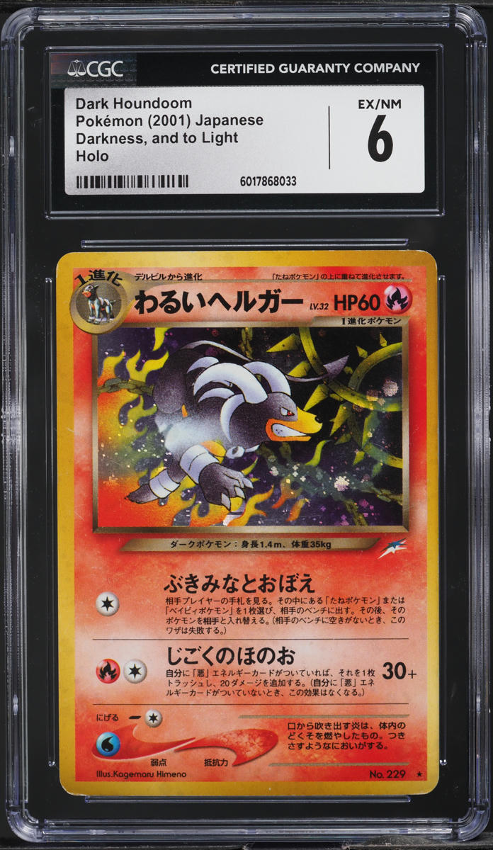 2001 Pokemon Japanese Darkness And To Light Holo Dark Houndoom #229 CGC ...