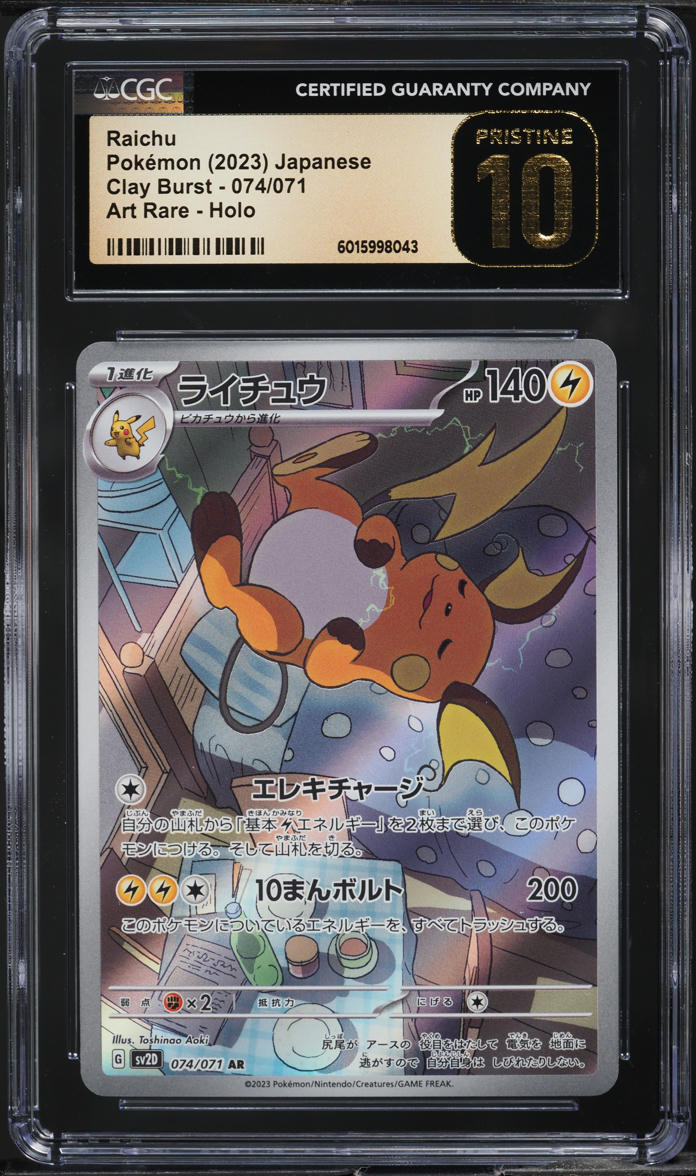 2023 Pokemon Japanese SV Clay Burst Art Rare Raichu #74 CGC 10 PRISTINE on Fanatics Collect