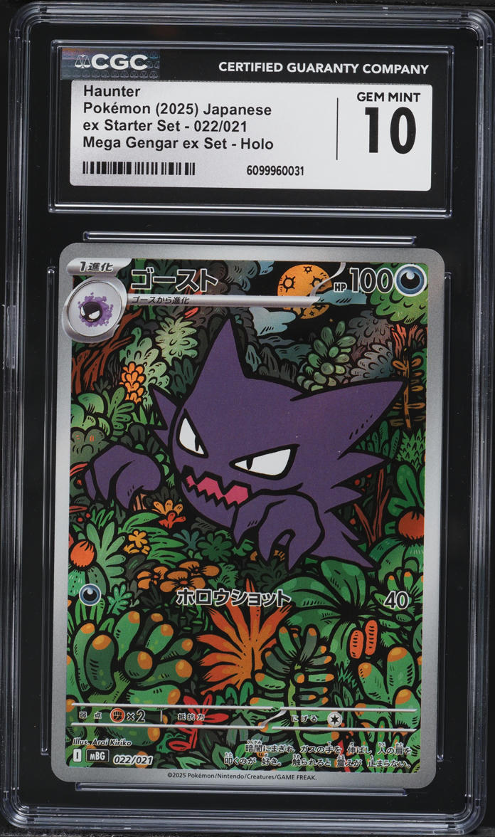 2025 Pokemon Japanese Mega Ex Starter Set Full Art Haunter #22 CGC 10 ...