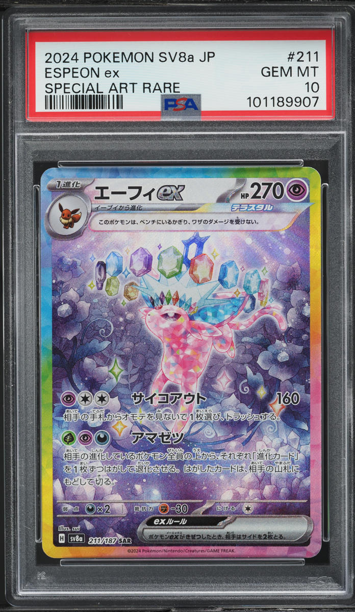 2024 Pokemon Japanese SV Terastal Fest ex Art Rare Espeon ex #211 PSA 10 GEM on Fanatics Collect