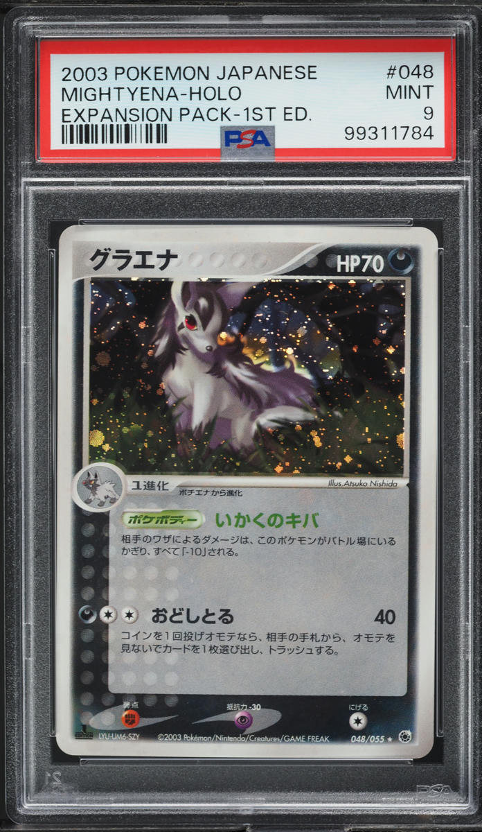 2003 Pokemon Japanese Expansion Pack 1st Edition Holo Mightyena #48 PSA ...