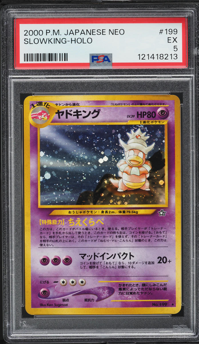 2000 Pokemon Japanese Neo Holo Slowking #199 PSA 5 EX on Fanatics Collect