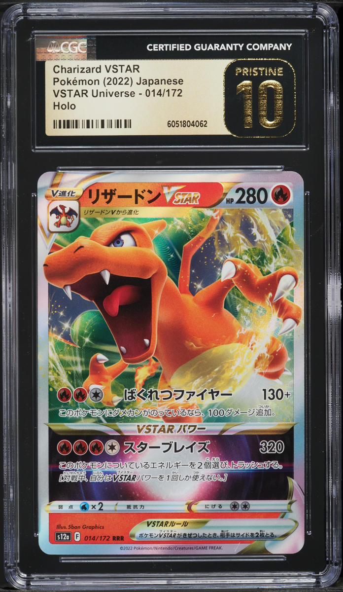 2022 Pokemon Japanese SWSH VSTAR Universe Charizard VSTAR #14 CGC 10 PRISTINE on Fanatics Collect