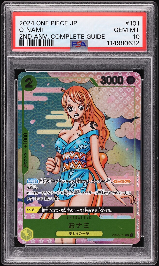 2024 One Piece Japanese Promo 2nd Anniversary O-Nami #OP06-101 PSA 10 ...