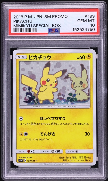 2018 Pokemon Japanese SM Promo Mimikyu Special Box Pikachu #199 PSA 10 ...