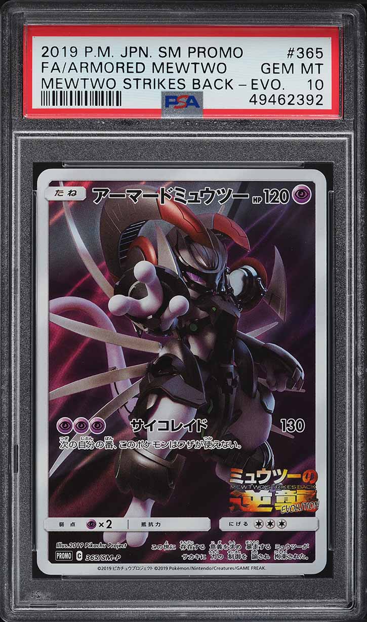 2019 Pokemon Japanese SM Promo Strikes Back Full Art Armored Mewtwo #365 PSA 10 on Fanatics Collect